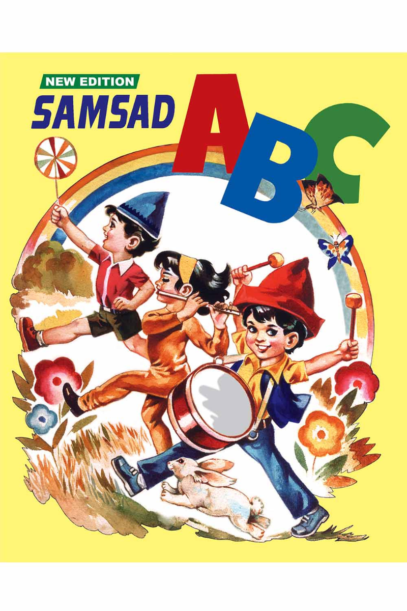 Samsad ABC – Samsad Books