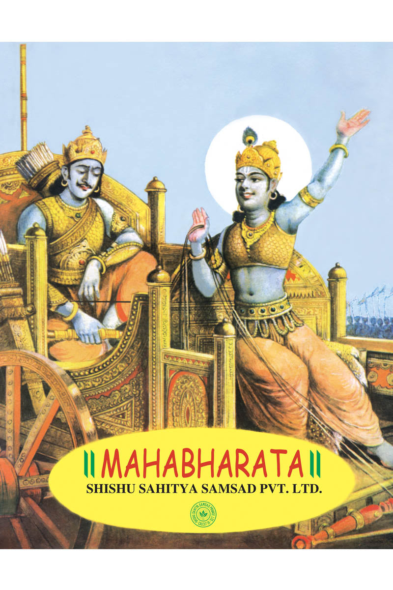 Mahabharata in pictures— Purna Chandra Chakraborty – Samsad Books